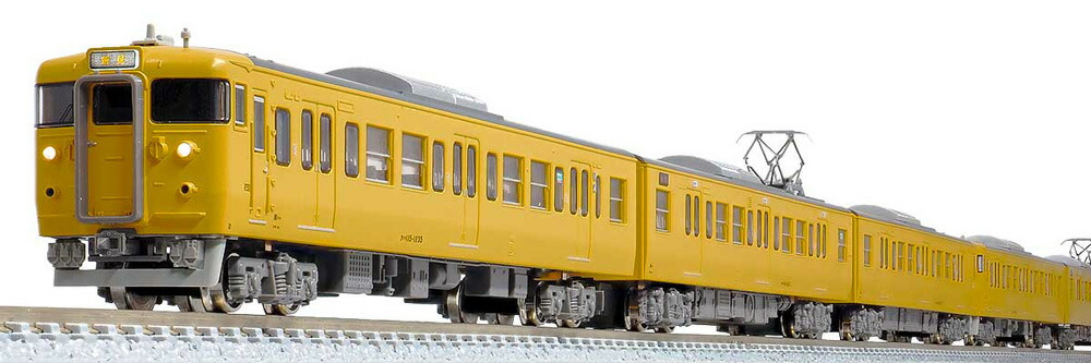 【楽天市場】JR115系1000番台（30N車 D-10+D-16編成 黄色）6両編成セット（動力付き）【グリーンマックス・31725】「鉄道 ...