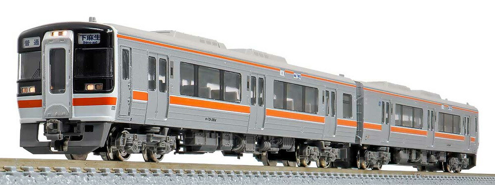 【楽天市場】JRキハ75形（高山本線 太多線）2両編成セット（動力付き）【グリーンマックス・31749】「鉄道模型 Nゲージ」：ミッドナイン