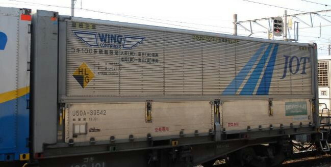 【楽天市場】U50A-39500形コンテナ（日本石油輸送・2個入）【TOMIX・3312】「鉄道模型 Nゲージ TOMIX」：ミッドナイン