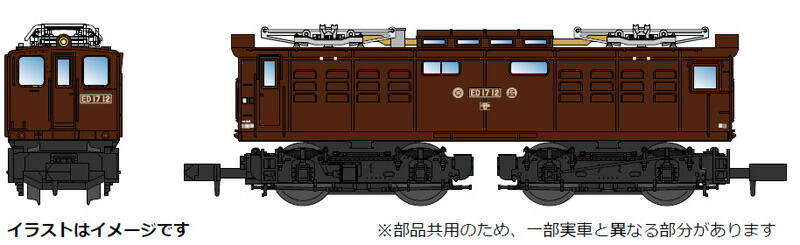 【楽天市場】ED17-12 豊橋機関区【マイクロエース・A2905】「鉄道模型 Nゲージ マイクロエース」：ミッドナイン
