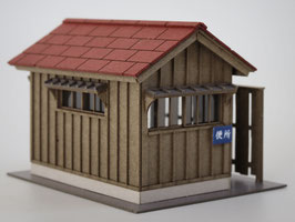 【楽天市場】1/83 便所小屋A【梅桜堂・ST-016-83C】「鉄道模型 1/83 梅桜堂」：ミッドナイン