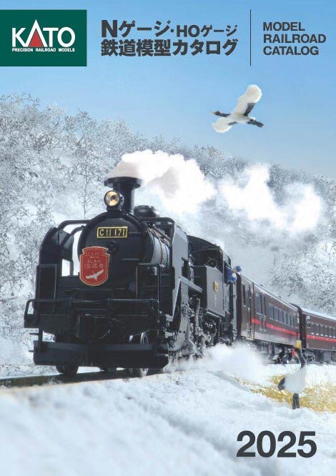 【楽天市場】2025年KATO鉄道模型カタログ【KATO・25-000-2025】「鉄道模型 KATO」：ミッドナイン