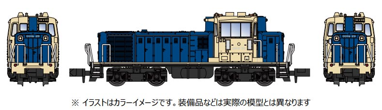 【楽天市場】DD16-20 大宮工場タイプ（青+クリーム）【マイクロエース・A7512】「鉄道模型 Nゲージ マイクロエース」：ミッドナイン