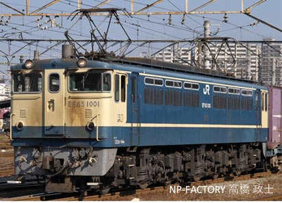 【楽天市場】※新製品 10月発売※EF65-1000形（1001号機）【TOMIX・7114】「鉄道模型 Nゲージ TOMIX」：ミッドナイン