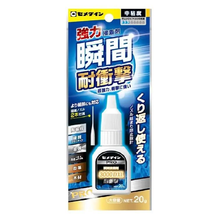 【楽天市場】3000DXL金属用【セメダイン・CA-063】「鉄道模型 セメダイン」：ミッドナイン