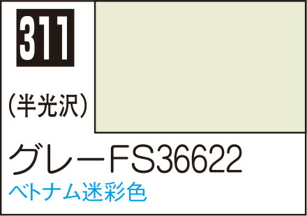 【楽天市場】Mr.カラー C311 グレーFS36622：ツルマイ模型