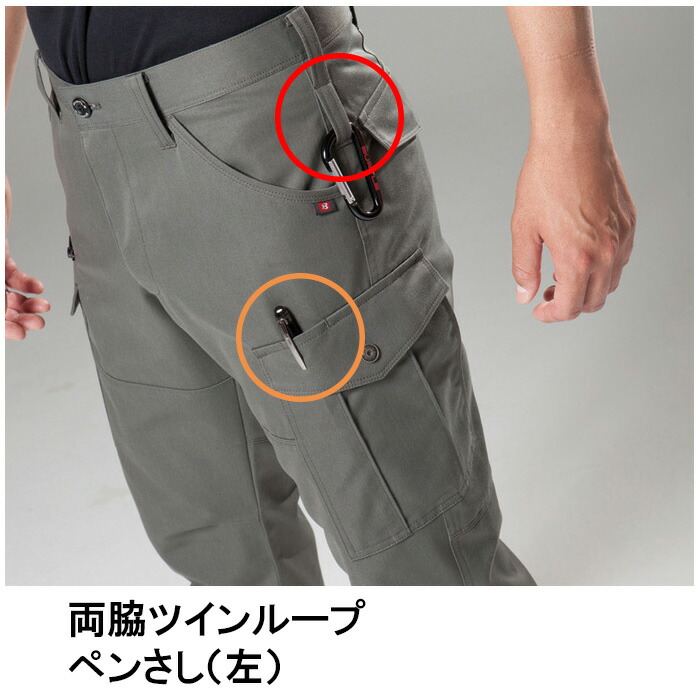 【楽天市場】カーゴパンツ 秋冬 【BURTLE】 バートル おしゃれ [ストレッチ素材] 7052シリーズ (S~3L) 作業着 男性用 メンズ [ネイビー/シルバー/カーキ/オリーブグレー ...