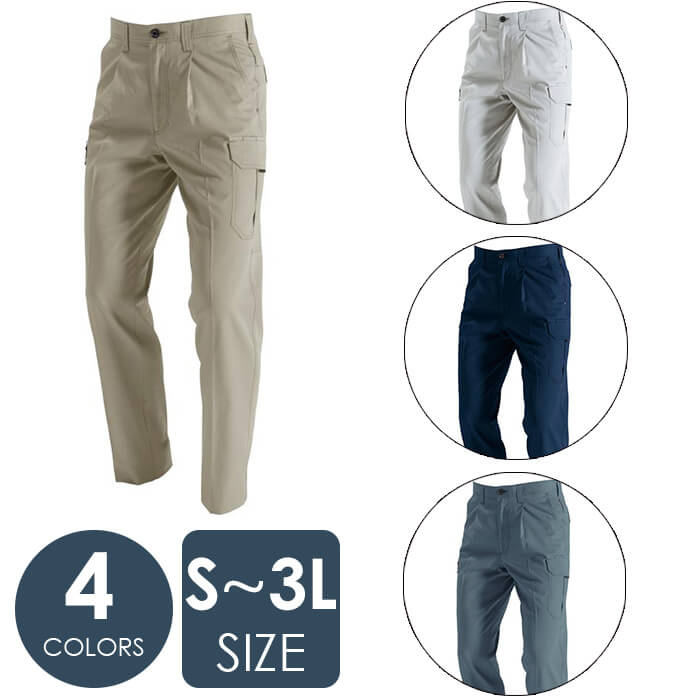 【楽天市場】春夏 カーゴパンツ メンズ 【BURTLE】 バートル [綿100%] 作業着 作業服 ズボン 下衣 ユニフォーム ワンタックカーゴパンツ 1306 (70~100) 仕事着 ...