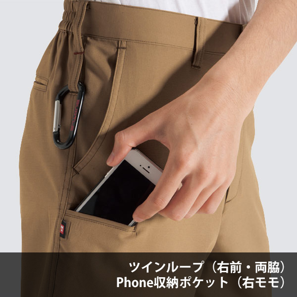 【楽天市場】バートル BURTLE 作業服 春夏 ユニセックスパンツ 7097シリーズ 5カラー SS～3L：ミドリ安全 楽天市場店