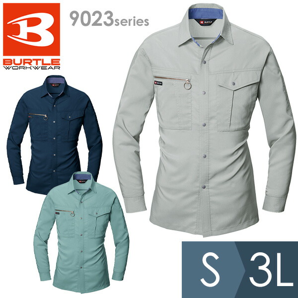【楽天市場】バートル BURTLE 作業服 夏服 長袖シャツ 9023シリーズ 3カラー S～3L：ミドリ安全 楽天市場店