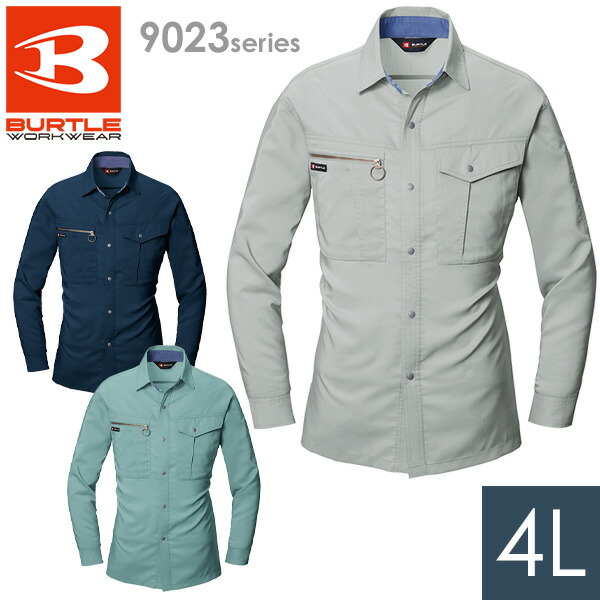 【楽天市場】バートル BURTLE 作業服 夏服 長袖シャツ 9023シリーズ 3カラー 4L：ミドリ安全 楽天市場店