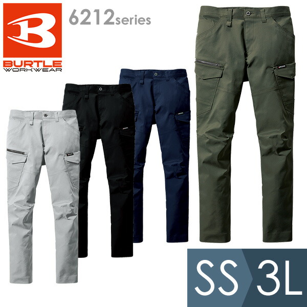 【楽天市場】バートル BURTLE 作業服 春夏 カーゴパンツ ユニセックス 6212シリーズ 4カラー SS～3L：ミドリ安全 楽天市場店