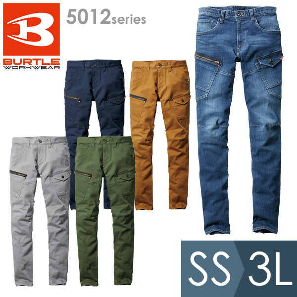 【楽天市場】バートル BURTLE 作業服 春夏 カーゴパンツ ユニセックス 5012シリーズ 5カラー SS～3L：ミドリ安全 楽天市場店