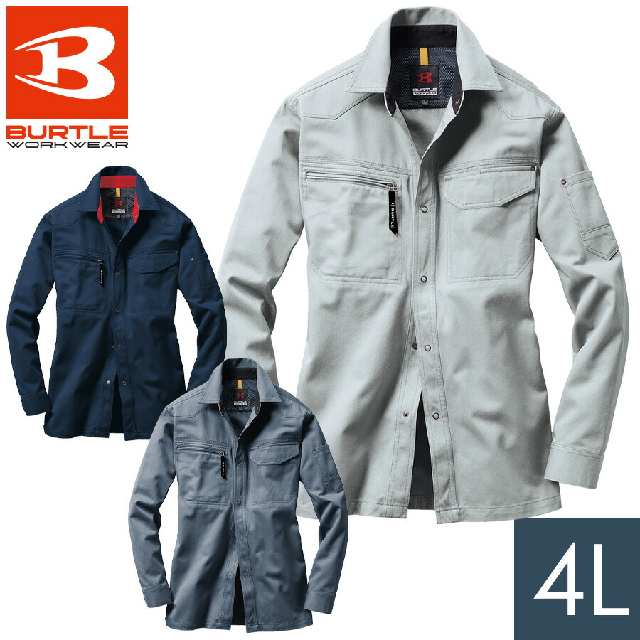 【楽天市場】バートル BURTLE 作業服 春夏 長袖シャツ 1303シリーズ 3カラー 4L：ミドリ安全 楽天市場店
