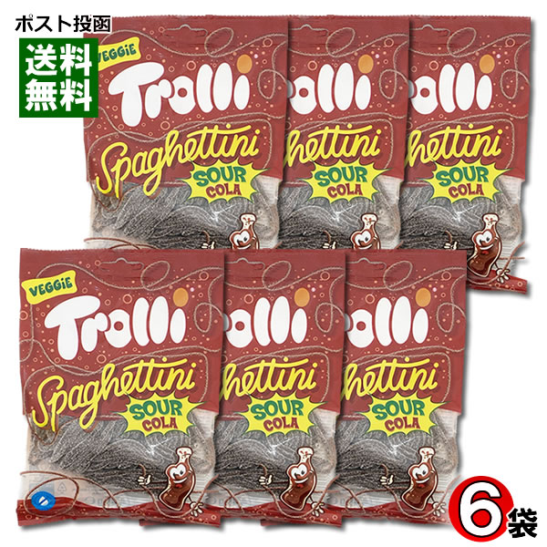 楽天市場】トローリ スパゲッティサワーストロベリー 100gグミ