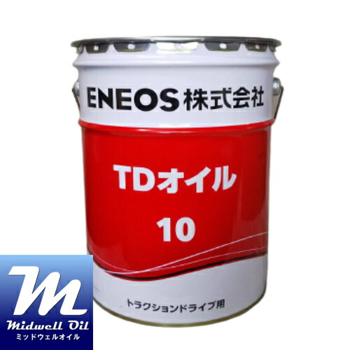 【楽天市場】ENEOS エネオス TDオイル10 20L 動力伝達装置専用油：Midwell Oil