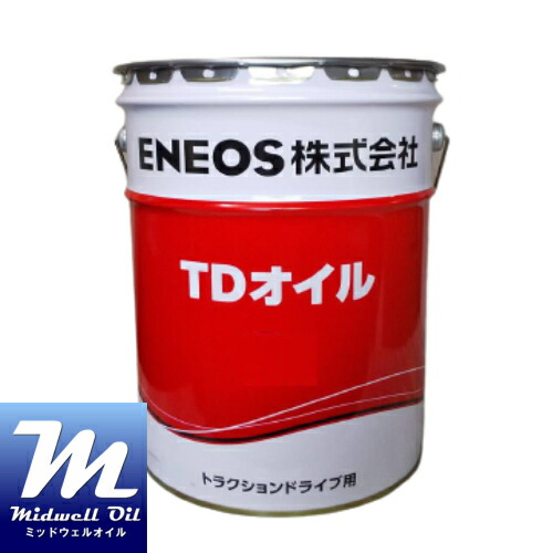 【楽天市場】ENEOS エネオス TDオイル22 20L 動力伝達装置専用油：Midwell Oil