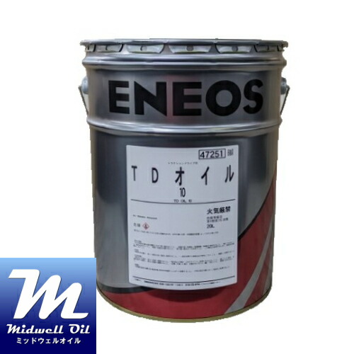 【楽天市場】ENEOS エネオス TDオイル10 20L 動力伝達装置専用油：Midwell Oil