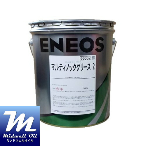 【楽天市場】ENEOS エネオス マルティノックグリース2 16KG缶 高速ころがり軸受用万能型グリース：Midwell Oil