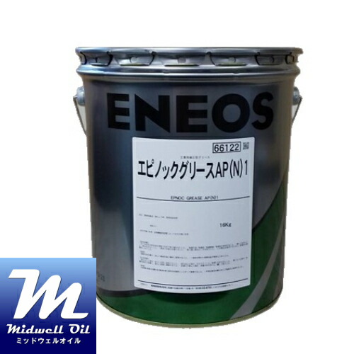 【楽天市場】ENEOS エネオス エピノックグリースAP(N)1 16KG缶 低臭気万能極圧型グリース：Midwell Oil