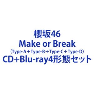 【楽天市場】【特典付】櫻坂46 / Make or Break（TYPE-A＋TYPE-B＋TYPE-C＋TYPE-D） (初回仕様) [CD ...