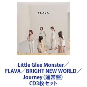 【楽天市場】Little Glee Monster / FLAVA／BRIGHT NEW WORLD／Journey（通常盤） [CD3枚 ...