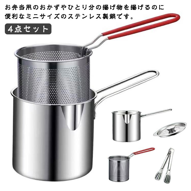 【楽天市場】IH対応 フライパン ステンレス ih対応 一人暮らし 少ない油 ガラス蓋付き 深型 調理器具 天ぷら鍋 おしゃれ 片手鍋 ガス火 ...