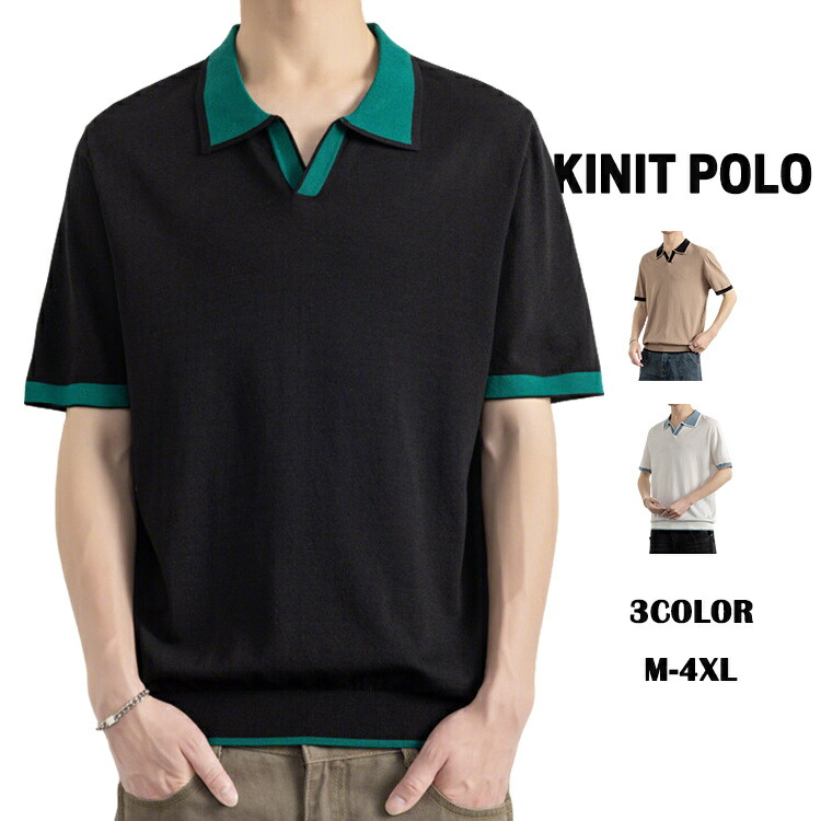 【楽天市場】POLOシャツ メンズ ニットポロシャツ 切り替え ニットポロ 半袖 ポロシャツ 軽量 無地 半袖ポロシャツ ビジネス ゴルフウェア 夏：migoo
