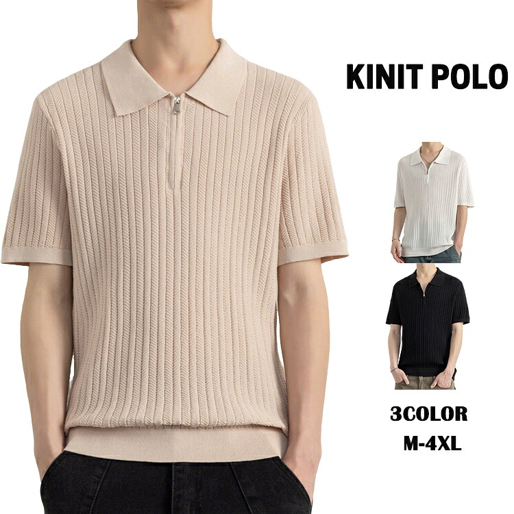 【楽天市場】ニットポロシャツ メンズ POLOシャツ 接触冷感 ニットポロ 半袖 ポロシャツ 軽量 無地 半袖ポロシャツ ビジネス ゴルフウェア 夏：migoo