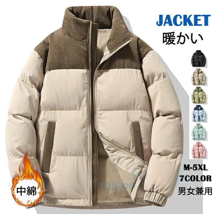 楽天市場】【即日出荷】 防寒着 ダウンジャケット フード付き 反射 上