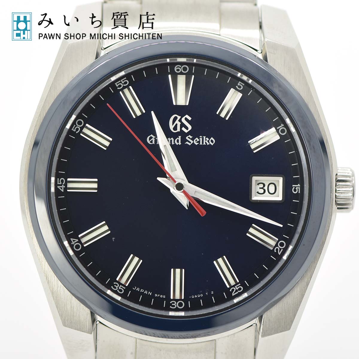 【楽天市場】質屋 腕時計 Grand Seiko グランドセイコー GS ヘリテージコレクション 60周年記念モデル SBGP015 9F85 ...