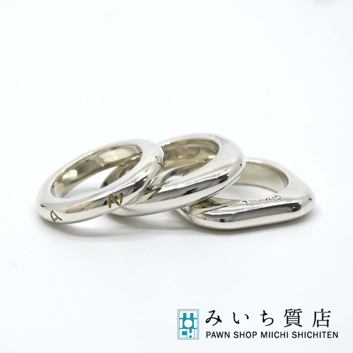 【楽天市場】質屋 リング CHANEL シャネル 3連リング シルバー SV 925 レディース アクセサリー M227 みいち質店：みいち質店