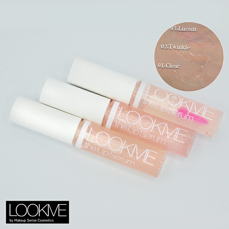 【楽天市場】LOOKME リップセラム リップ美容液 透明 リップグロス 美容成分 無香料 チップタイプ プチプラコスメ ルックミー：YOU ...