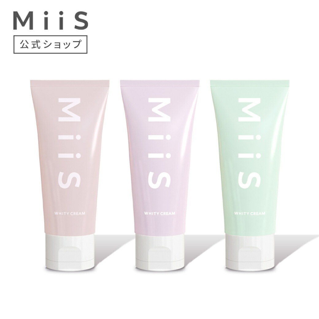 【楽天市場】〈P10倍★1/24 20:00 ~ 1/29 01:59〉【公式】MiiS ミーズ ホワイティクリーム 歯磨き粉 ロゼミント味 ...