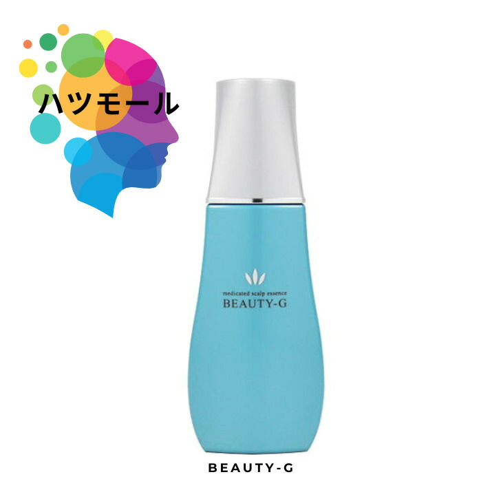 【楽天市場】ハツモール ビューティG 180mL 男女兼用 医薬部外品発毛促進 ふけかゆみ 対策 生え際 頭皮 髪のボリュームアップ スカルプケア 産後：みかんコスメショップ