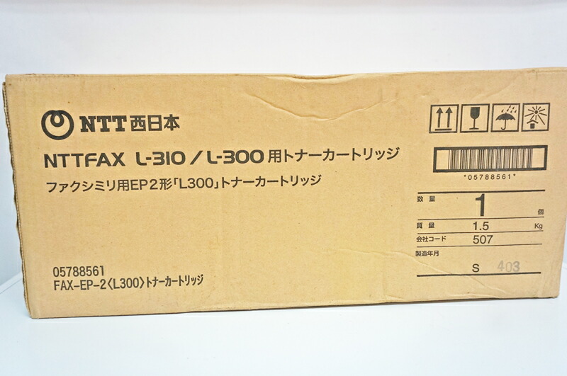 【楽天市場】【中古】NTT FAXトナー L310/L300 トナーカートリッジ：三河物産