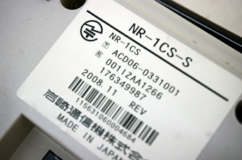 【楽天市場】【中古】岩崎通信機 IWATSU PRECOT/プレコット マルチゾーンコードレスアンテナ(ID) ビジネスホン用、管理用、PS-7・PS-6対応、1台目用、デジタルコードレス ...