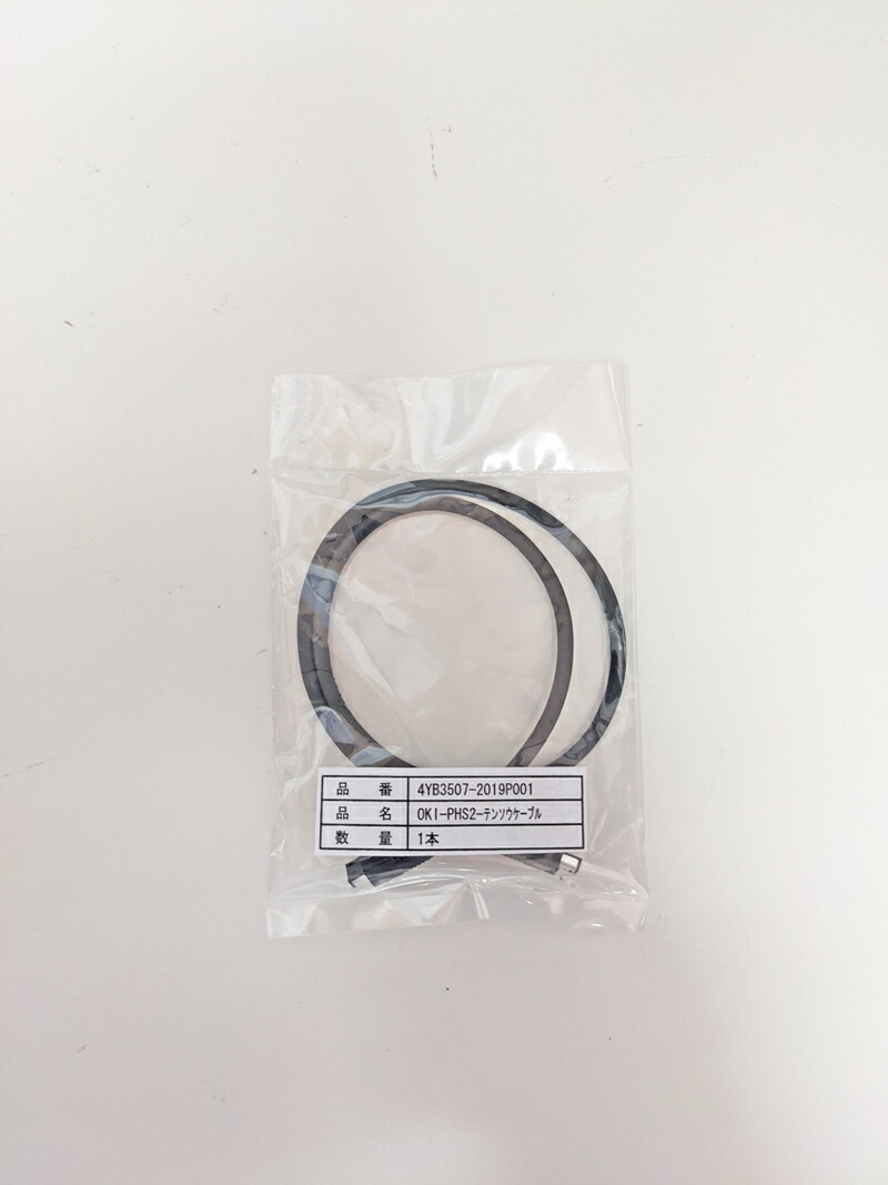 【楽天市場】【新品】SAXA（サクサ）製 PLATIA3 OKI-PHS2テンソウケーブル PHS子機（UM7700）転送ケーブル Stdは利用不可発注商品の為ご注文後のキャンセル、返品、交換 ...