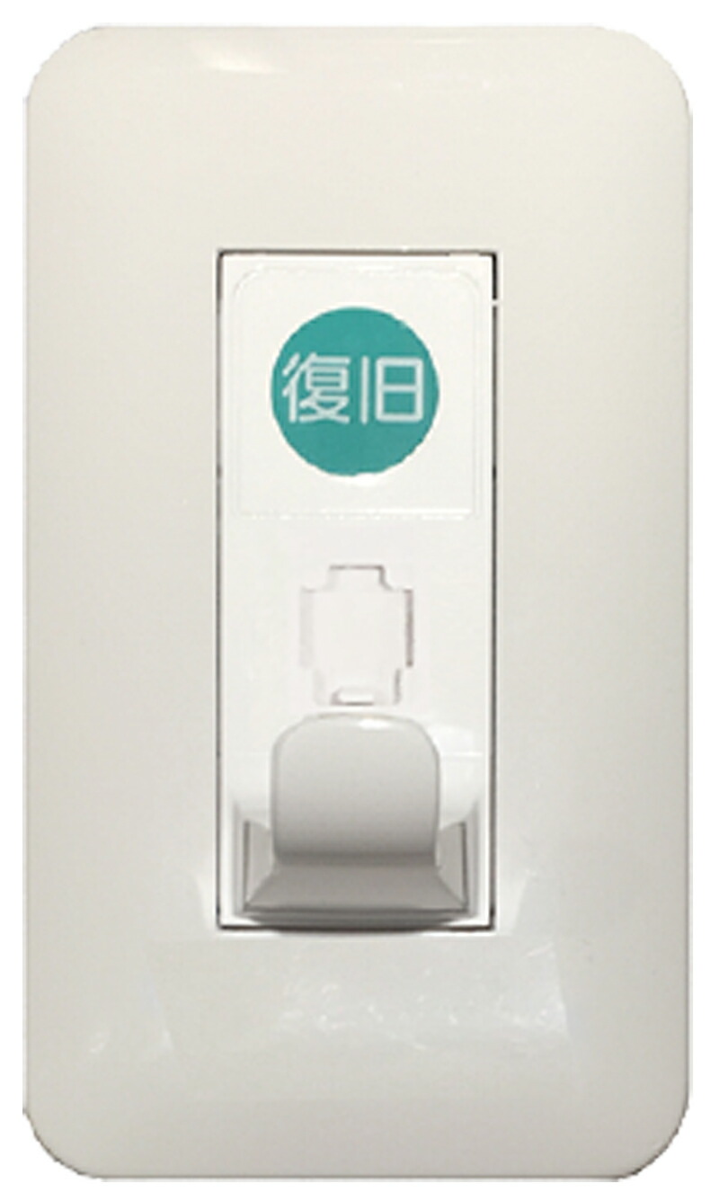 【楽天市場】【新品】ナカヨ製(NAKAYO) Xiシリーズ ES-HCコンセント2 ES-HCC2発注商品の為ご注文後のキャンセル、返品、交換 ...