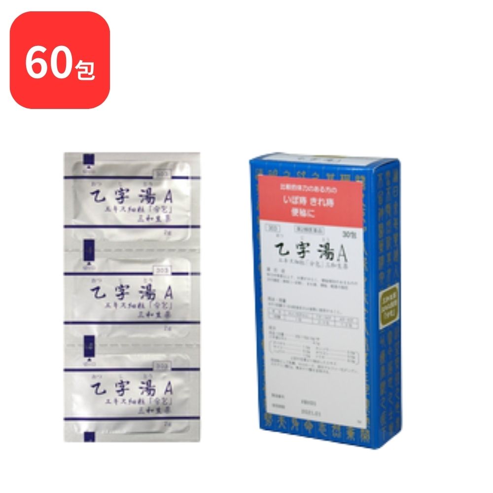 【楽天市場】【第2類医薬品】 【2個セット】 三和生薬 乙字湯 A オツジトウ 60包 サンワ 三和漢方 送料無料 痔核 いぼ痔 きれ痔 便秘 ...