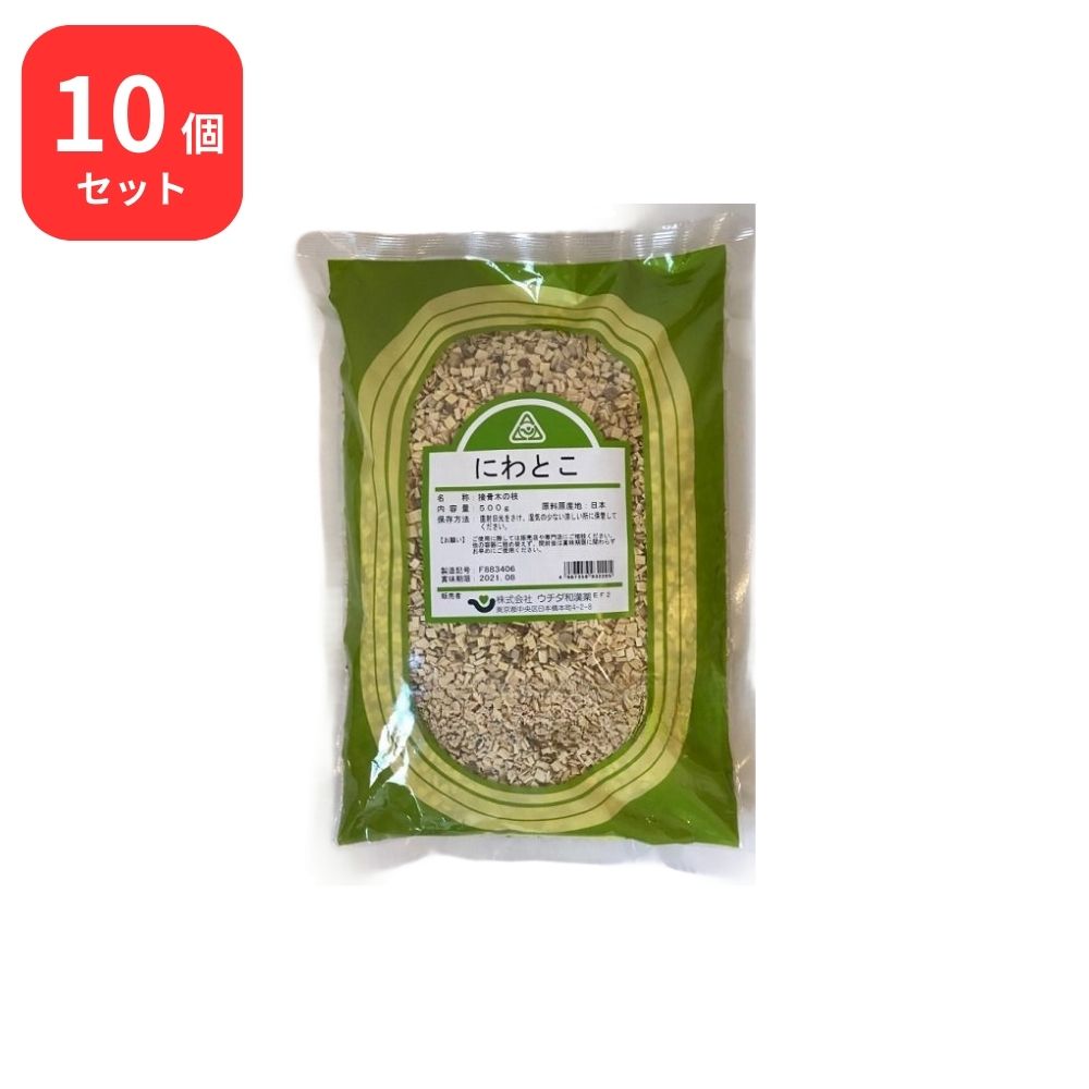 【楽天市場】【10個セット】 ウチダ和漢薬 接骨木 セッコツボク 刻 500g 接骨朴 ニワトコ：HAPPINESS CLOVER サプリ・美容