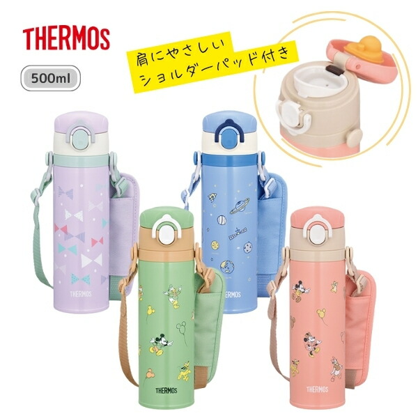 【楽天市場】【 ラッピング 無料 】サーモス 水筒 500ml 真空断熱キッズケータイマグ JOI-501 ストラップ付き 肩にやさしいショルダーパッド付き ディズニー ミッキー ミニー マグ ...