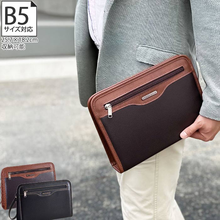 【楽天市場】クラッチバッグ セカンドバッグ ハンドバッグ セカンドバック ミニビジネスバッグ メンズ ボンディング加工 結婚式 B5 29cm ストラップ付き マチあり 大開き 黒 セカンド ...