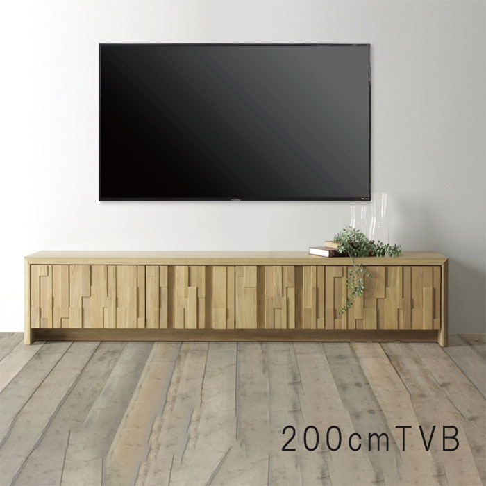 【楽天市場】テレビ台 ナチュラルモダン ボード 幅200cm TVボード リビング収納 tv台 TVラック テレビボード 木製 天然木 家具 ...