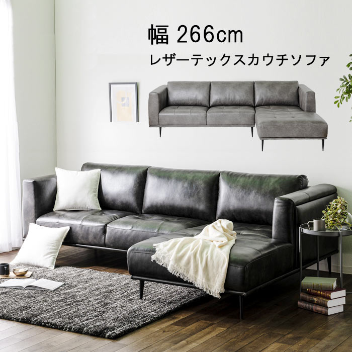 楽天市場】フェザー入り カウチソファ (3P+スツール) 幅220cm 楽天市場】フェザー入り カウチソファ (3P+スツール) 幅220cm