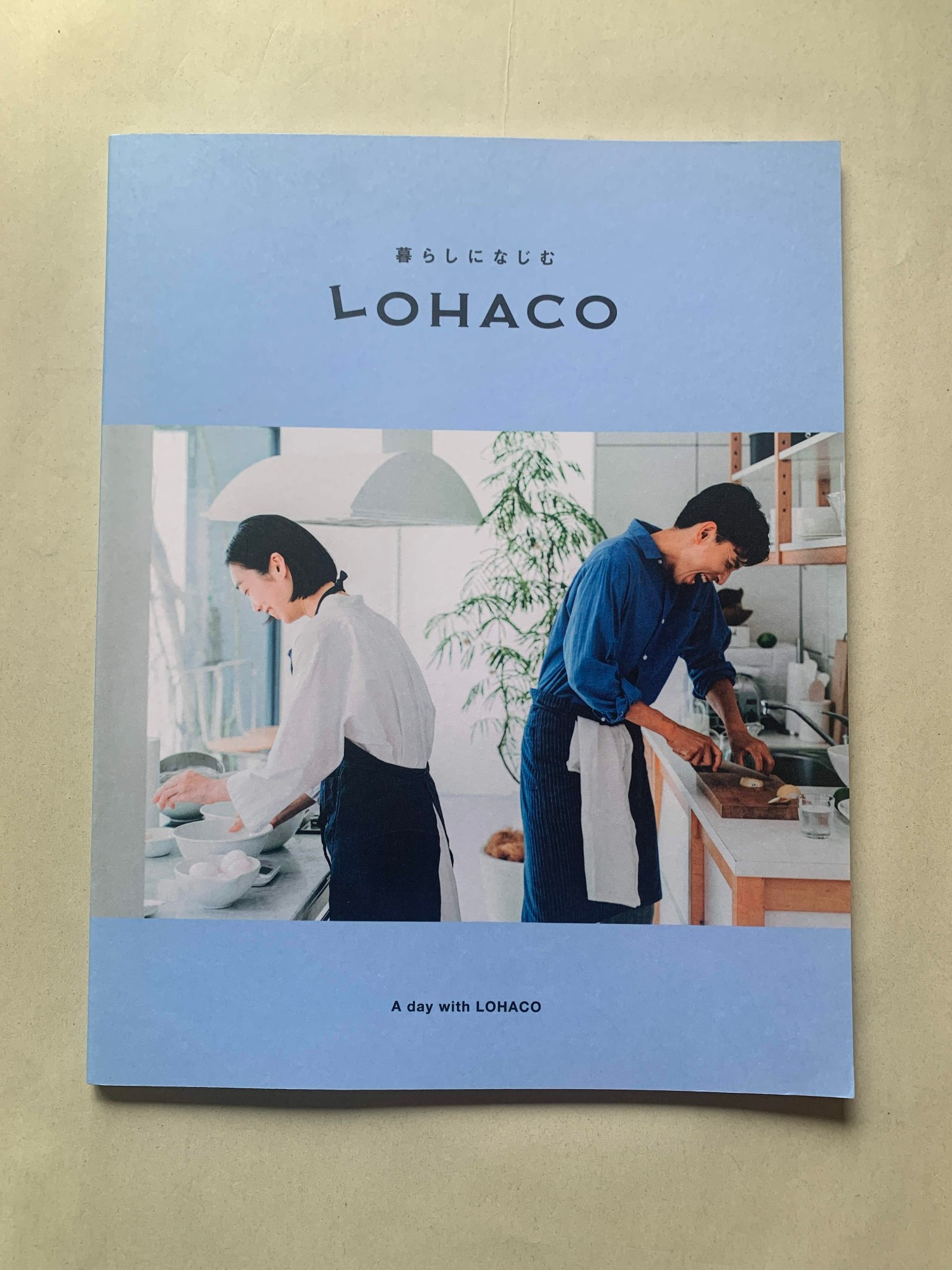【楽天市場】[中古]暮らしになじむ LOHACO（冊子）2018年 管理番号：202400910-1：みけねこ堂