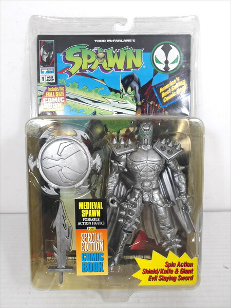 【楽天市場】 【スポーン/SPAWN】『 MEDIEVAL SPAWN (silver) PLUS SPECIAL EDITION COMIC ...