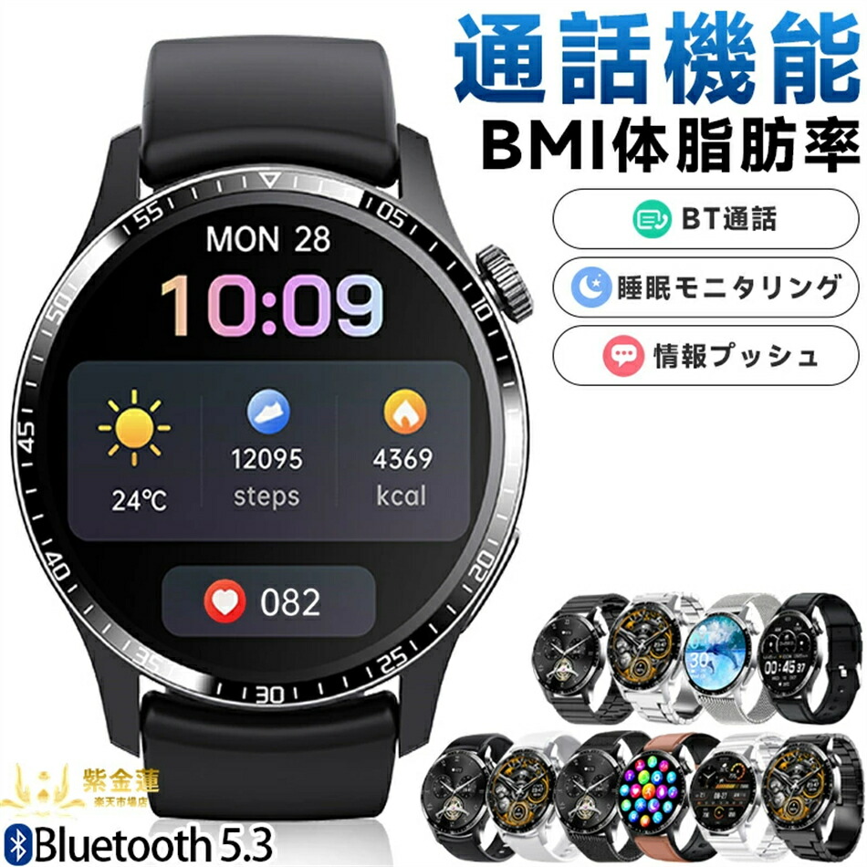 【楽天市場】スマートウォッチ 腕時計 歩数計 1.35インチ 日本語対応 F207 スポーツモード 防水 着信通知プレゼント レディース ...