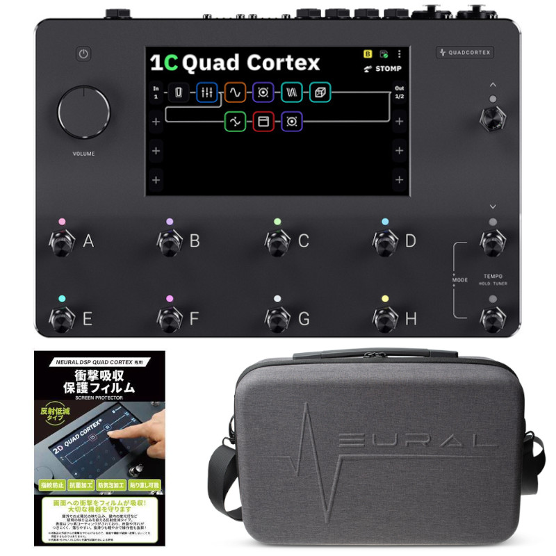 【楽天市場】Neural DSP Quad Cortex [フロアプロセッサー] + QUAD CORTEX専用GIGCASE + 専用スクリーンプロテクター セット ※最新ファームウェア ...