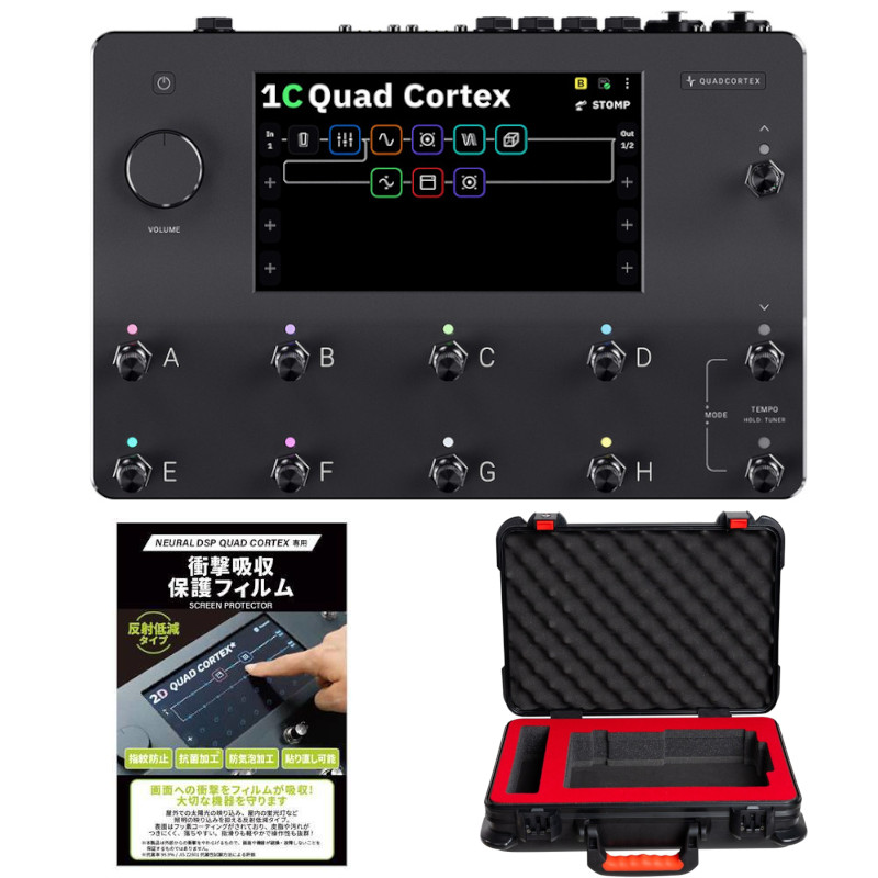 【楽天市場】Neural DSP Quad Cortex [フロアプロセッサー] + GATOR Quad Cortex専用 ハードケース ...